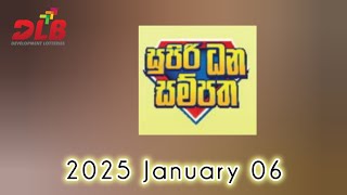 Supiri Dhana Sampatha 0432 2025 01 22 Today Dlb Lottery Result E0 B6 85 ...