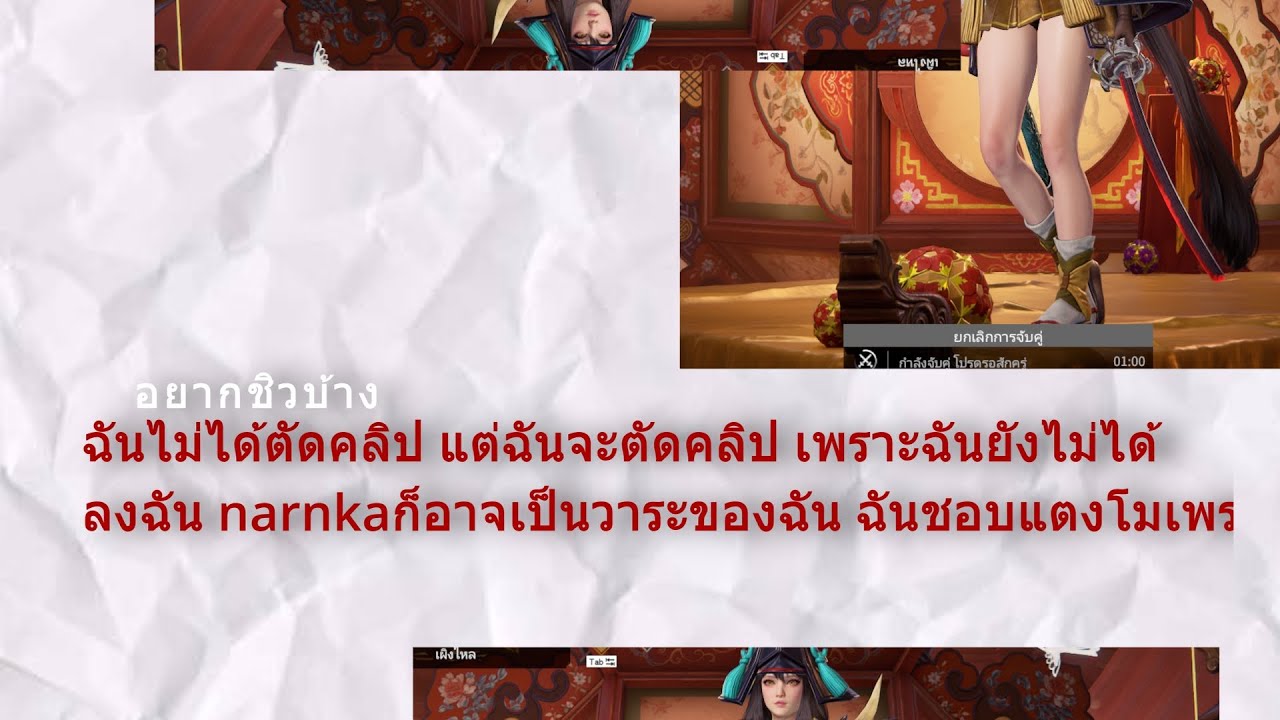 165.naraka - YouTube