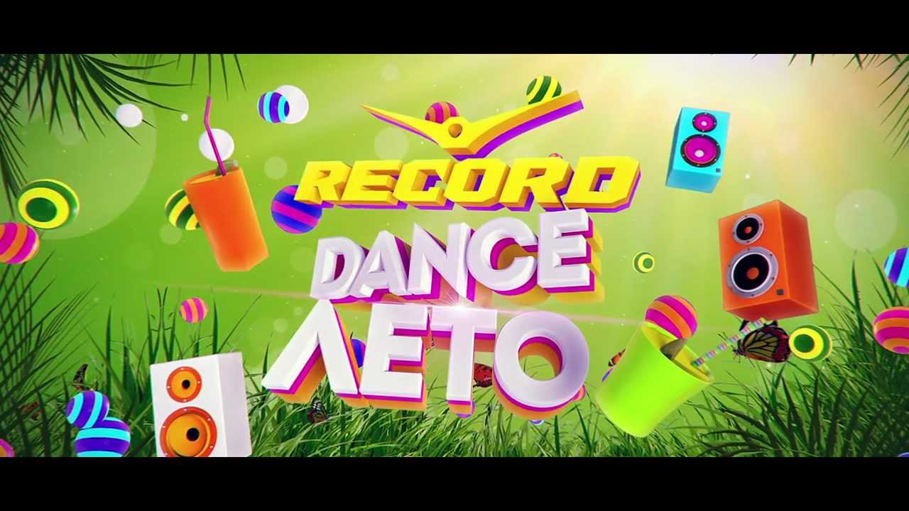 Record Dance Лето 2012 - Promo | Radio Record - YouTube