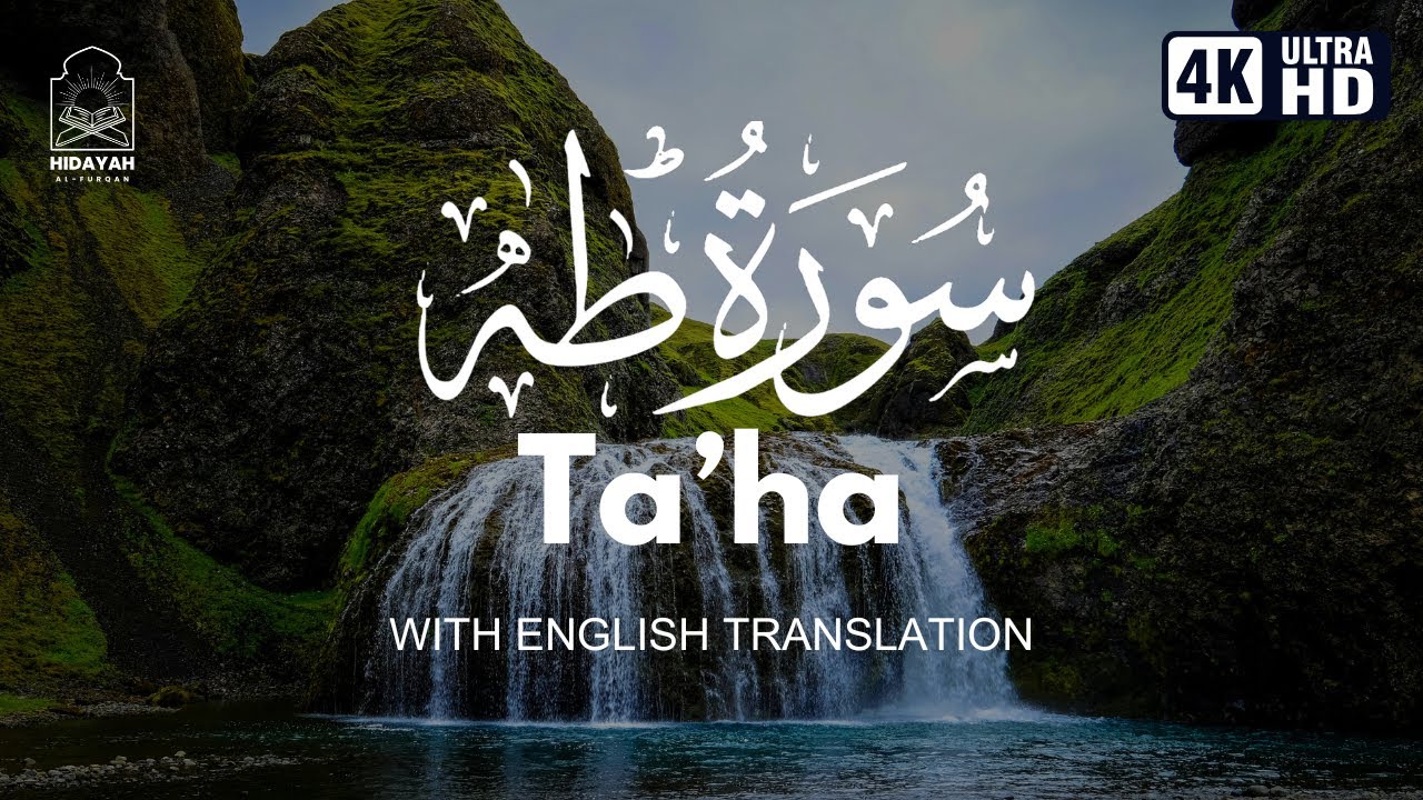 Surah Taha Recitation (طہٰ) | Heart Healing Recitation with English ...