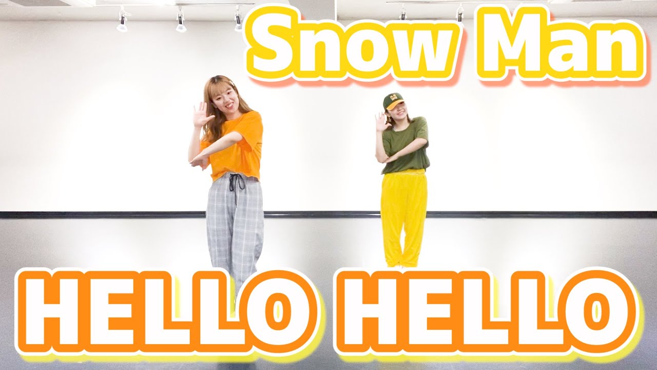【踊ってみた】HELLO HELLO/Snow Man - YouTube