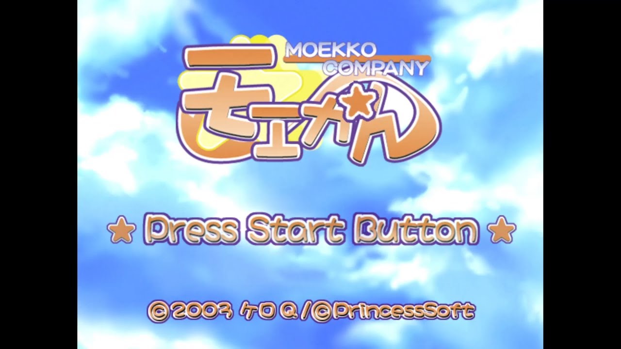 Moekan - Sega Dreamcast - Intro & Title Screen - YouTube