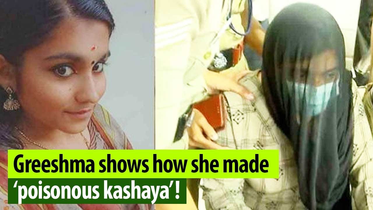 Crucial evidence found from greeshma’s house Sreenilayam,a poison ...