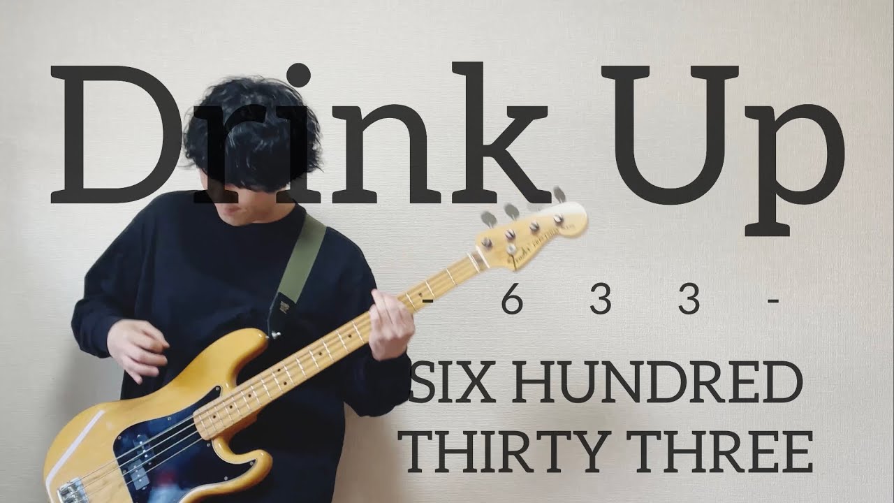 Drink Up／633 SIX HUNDRED THIRTY THREE【BASS COVER】 - YouTube