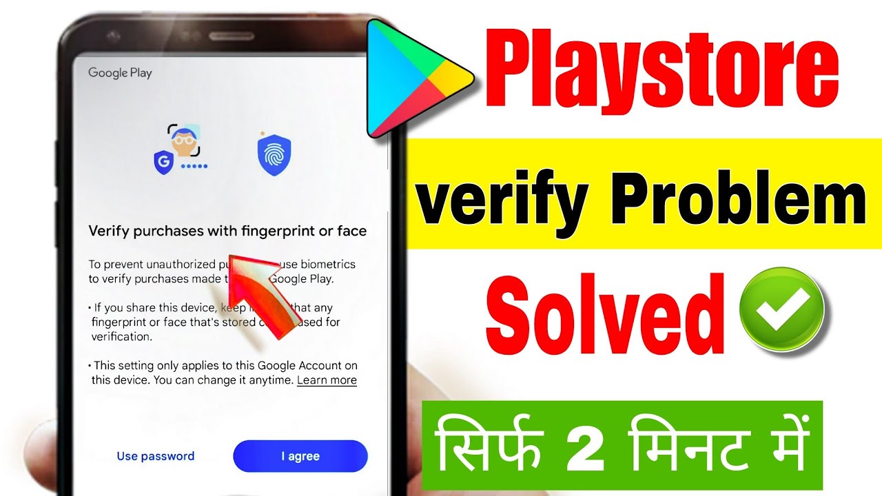 Play store verify purchase with fingerprint or face | Verify purchase ...