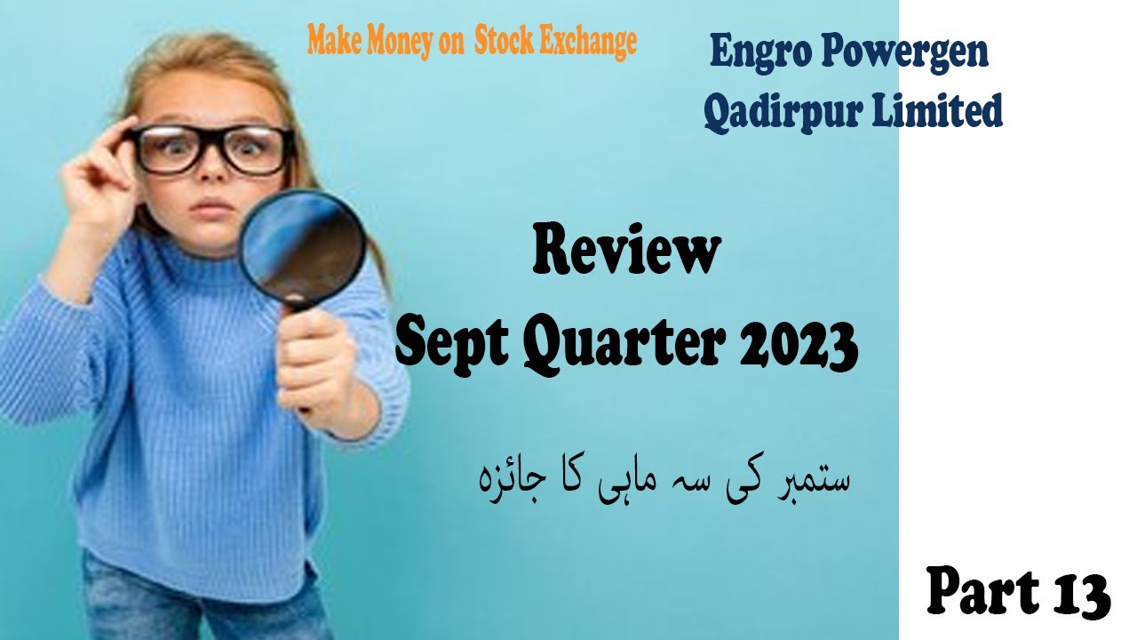 Engro Powergen Qadirpur Limited EQPL - YouTube