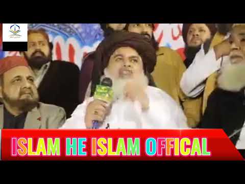 ###BEE ISLAMIC   Alama khadim hussain rizve ka pegham hakumat k nam