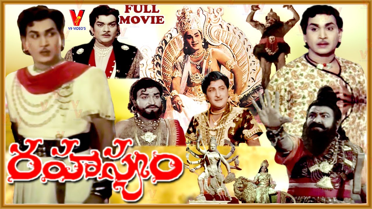 RAHASYAM | TELUGU FULL MOVIE | ANR | B SAROJA DEVI | KANTA RAO ...
