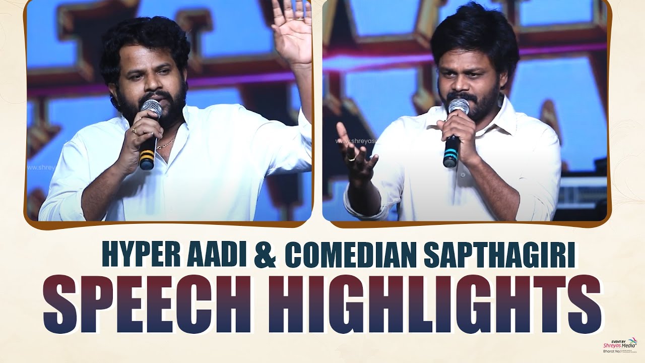 Hyper Aadi & Comedian Sapthagiri Speech Highlights | People ...