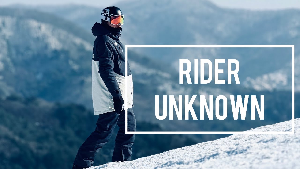 RIDER UNKNOWN 김민서 라이딩 - YouTube