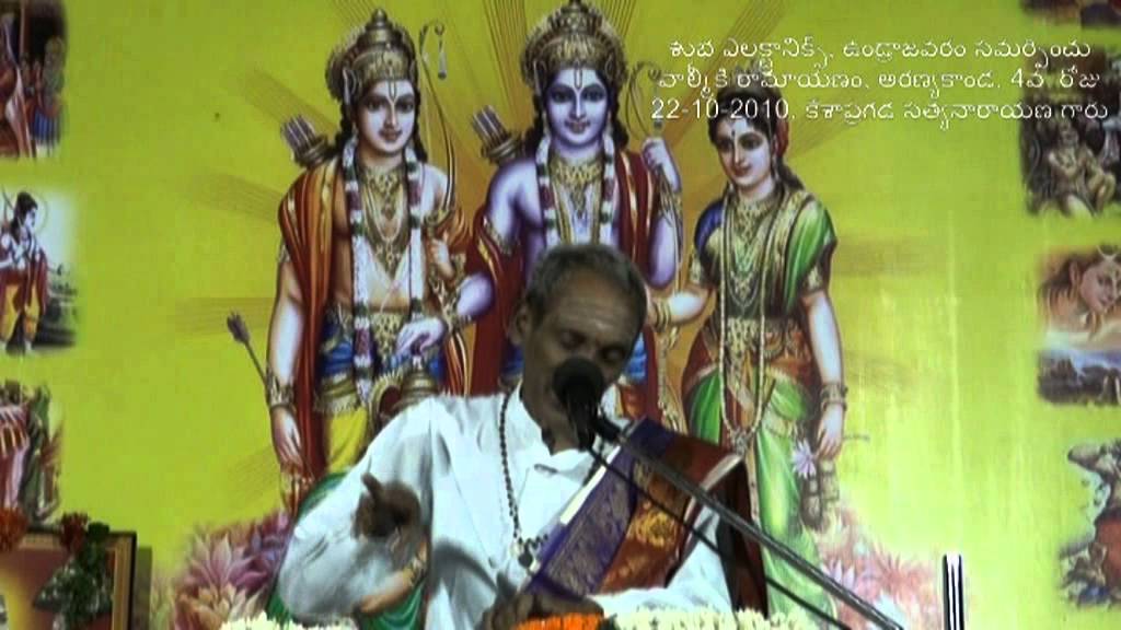 04 of 05 Aranya Kanda by Kesapragada Satyanarayana at Undrajavaram ...