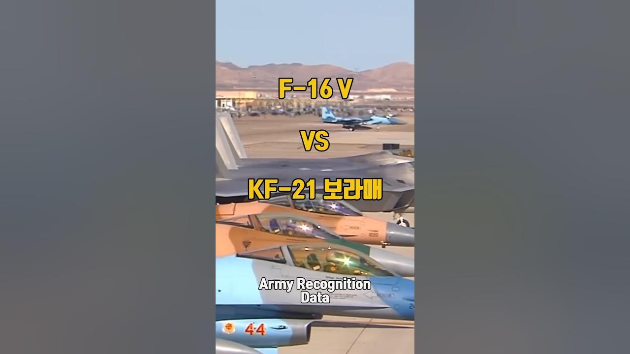 F-16 V vs KF-21 데이터 비교 - YouTube