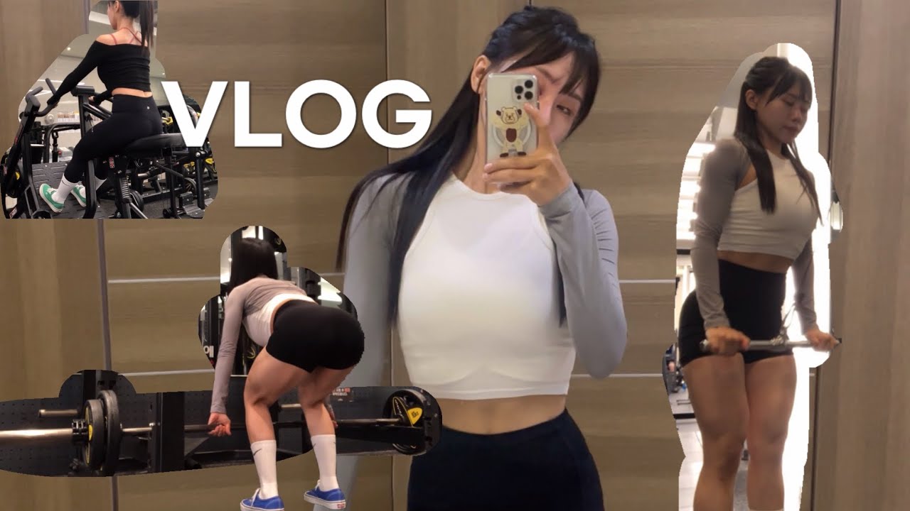 Vlog 하루중 운동가는 시간이 제일 좋아요다이어트브이로그 운동브이로그 프롬서영 여자쇼핑몰 바디프로필준비