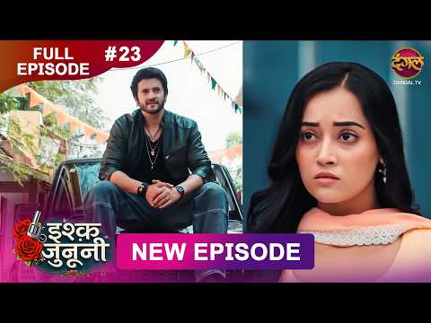 ISHQ JUNOONI | Full Episode 23 | 20 Feb 2026 | Full HD #Newepisode | Dangal TV