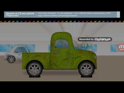 Играем Mechanic MAX Механик Макс - YouTube