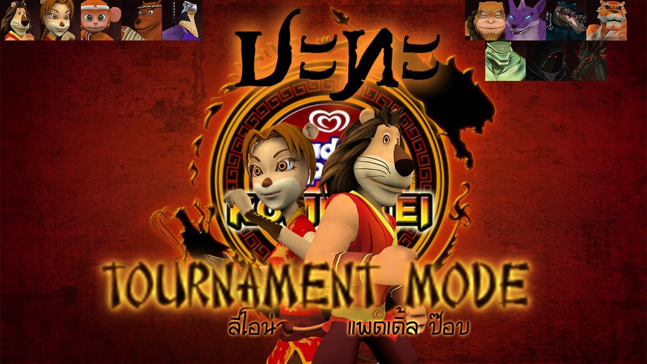 Paddle Pop Kombatei Tournament Mode - Spin Off [Walkthuough] - YouTube