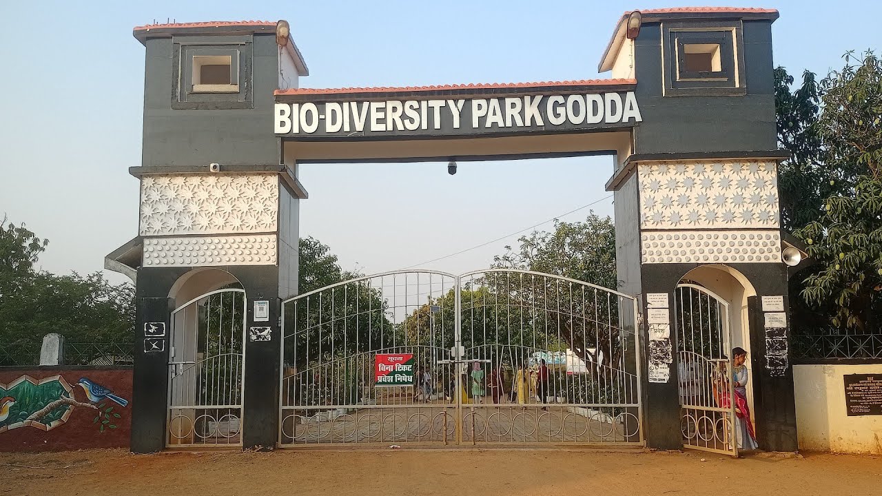 Godda Park Jharkhand | Boi Dirvicity Park Godda | Godda Ka Park | Hindi ...