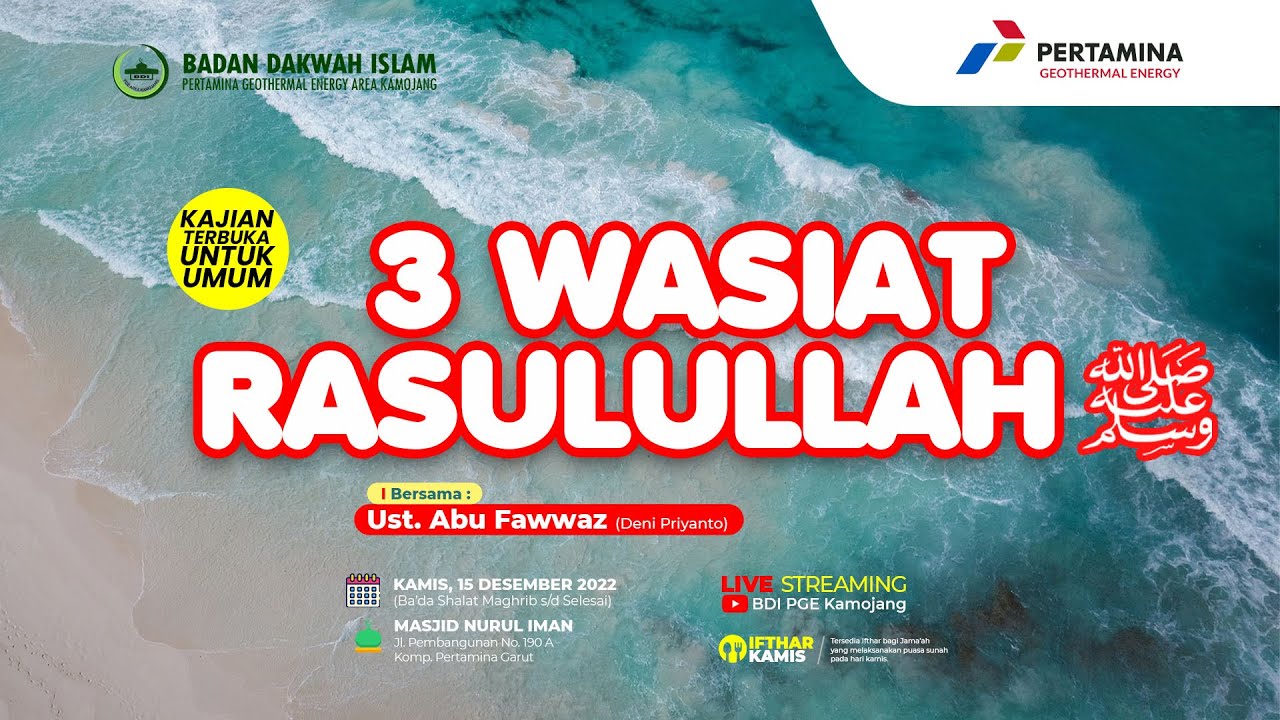 3 Wasiat Rasulullah SAW - Ust. Abu Fawwaz (Deni Priyanto) - YouTube