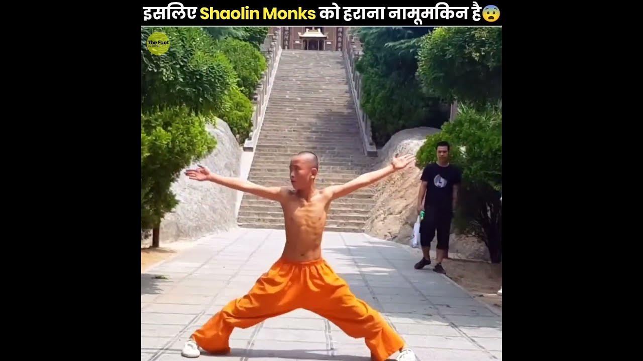 इसलिए Shaolin Monks को कोई नहीं हरा सकता 😮 Why No Cant Defeat