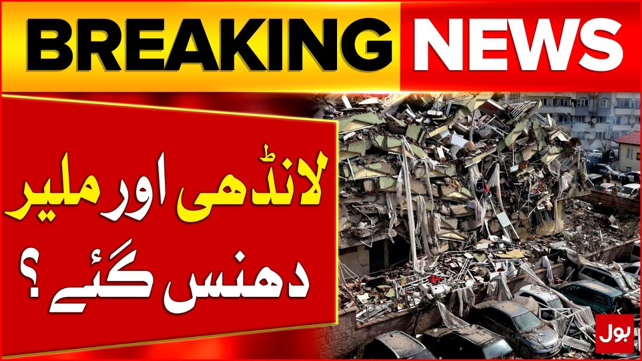 Bad News For Malir And Landhi People | Terrible Earthquake In Karachi ...