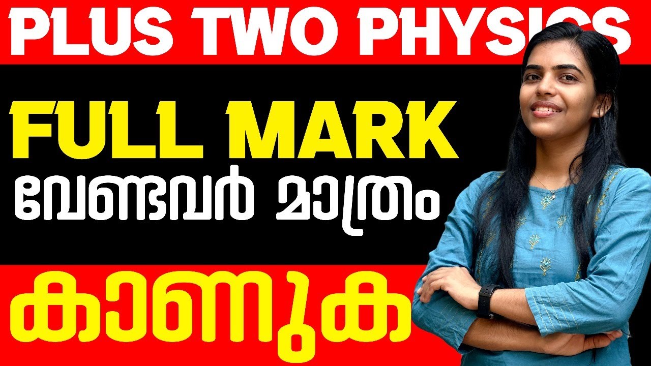 Plus Two Physics | Public Exam | Electromagnetic Waves - Most Important ...