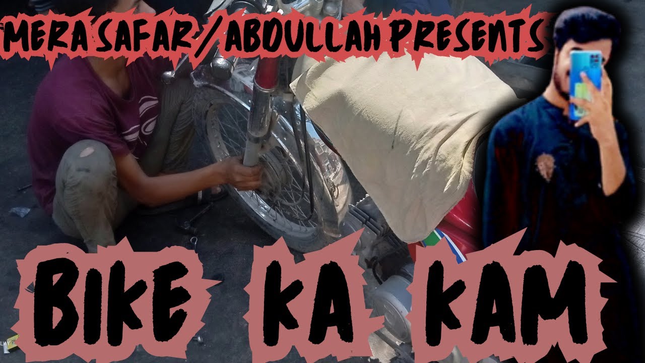 Mera Safar Daily Routine VLOG 38| BIKE KA KAM 🤫😜 - YouTube