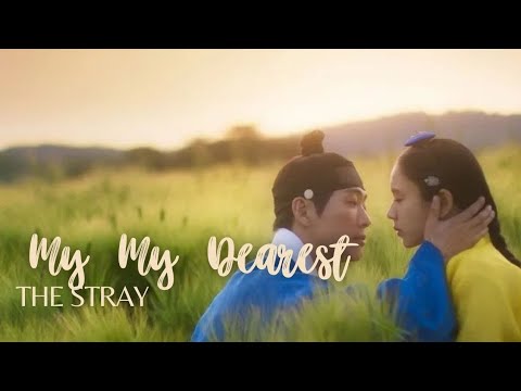 Lirik "My My Dearest" - The Stray (ost. My Dearest) - YouTube