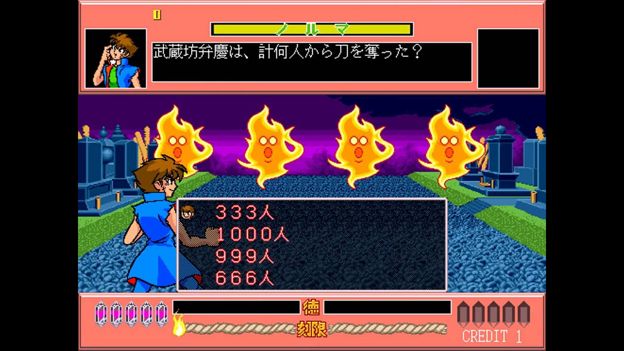 Quiz Ghost Hunter (Japan, ROM Based) [MAME] [shortplay] - YouTube