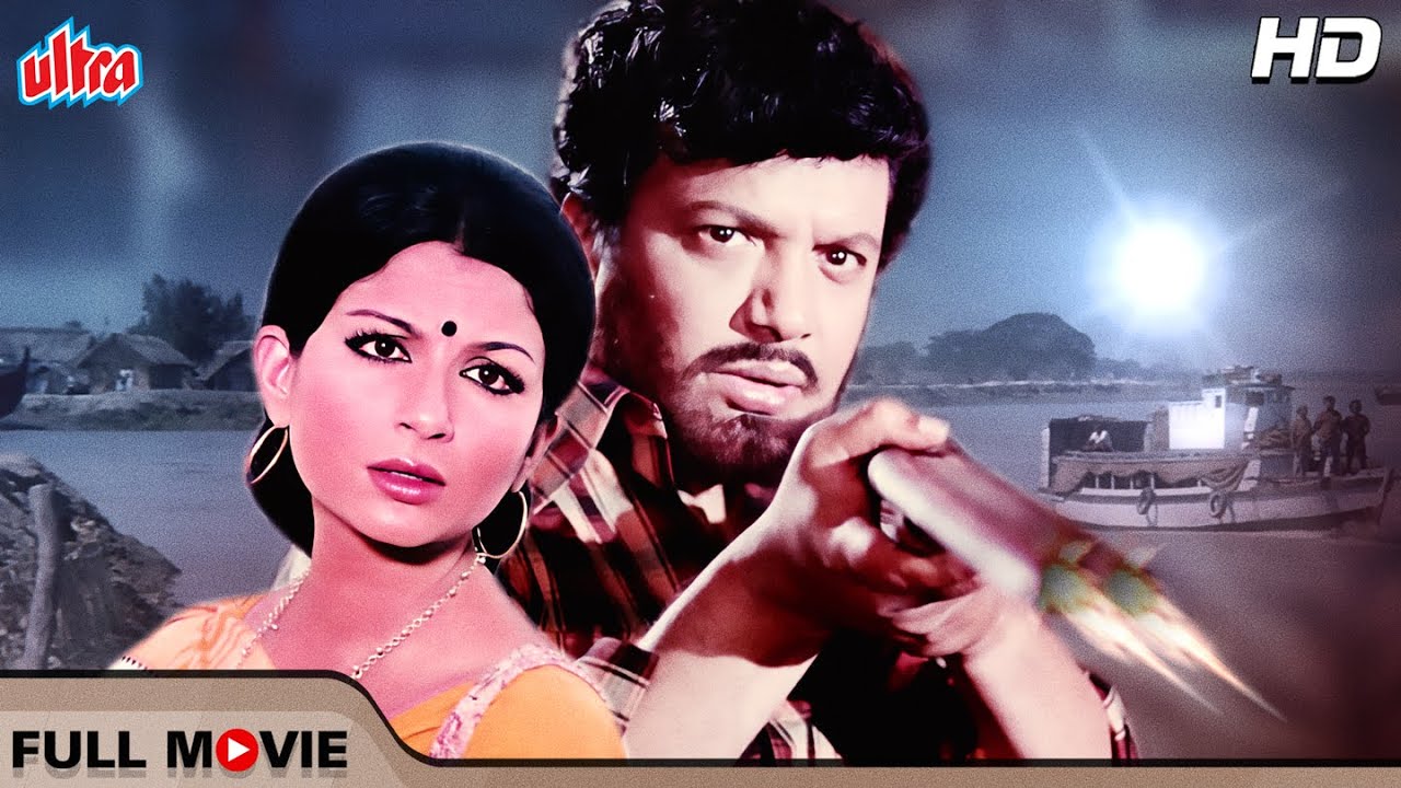 AMANUSH FULL MOVIE IN HD- UttamKumar , Sharmila Tagore, Prema Narayan ...