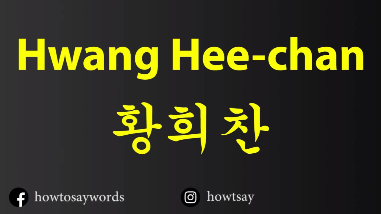 How To Pronounce Hwang Hee Chan YouTube how-to-pronounce-hwang-hee-chan-youtube