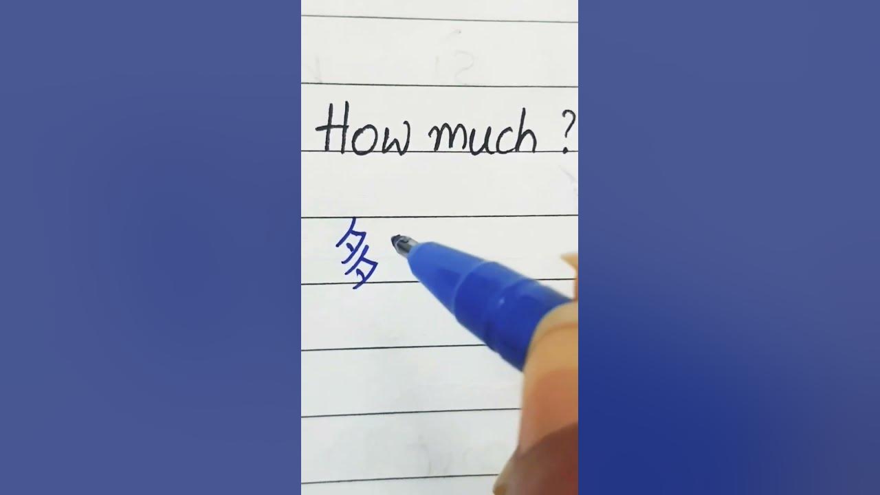 55 100 Most Used Chinese Words chinese learnchinese mandarin YouTube 55-100-most-used-chinese-words-chinese-learnchinese-mandarin-youtube