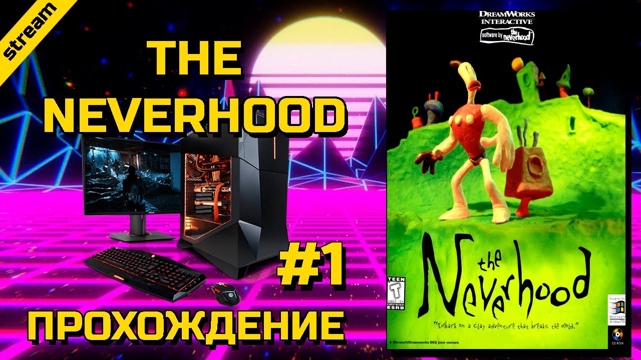 THE NEVERHOOD PC ПРОХОЖДЕНИЕ ЧАСТЬ 1 - YouTube