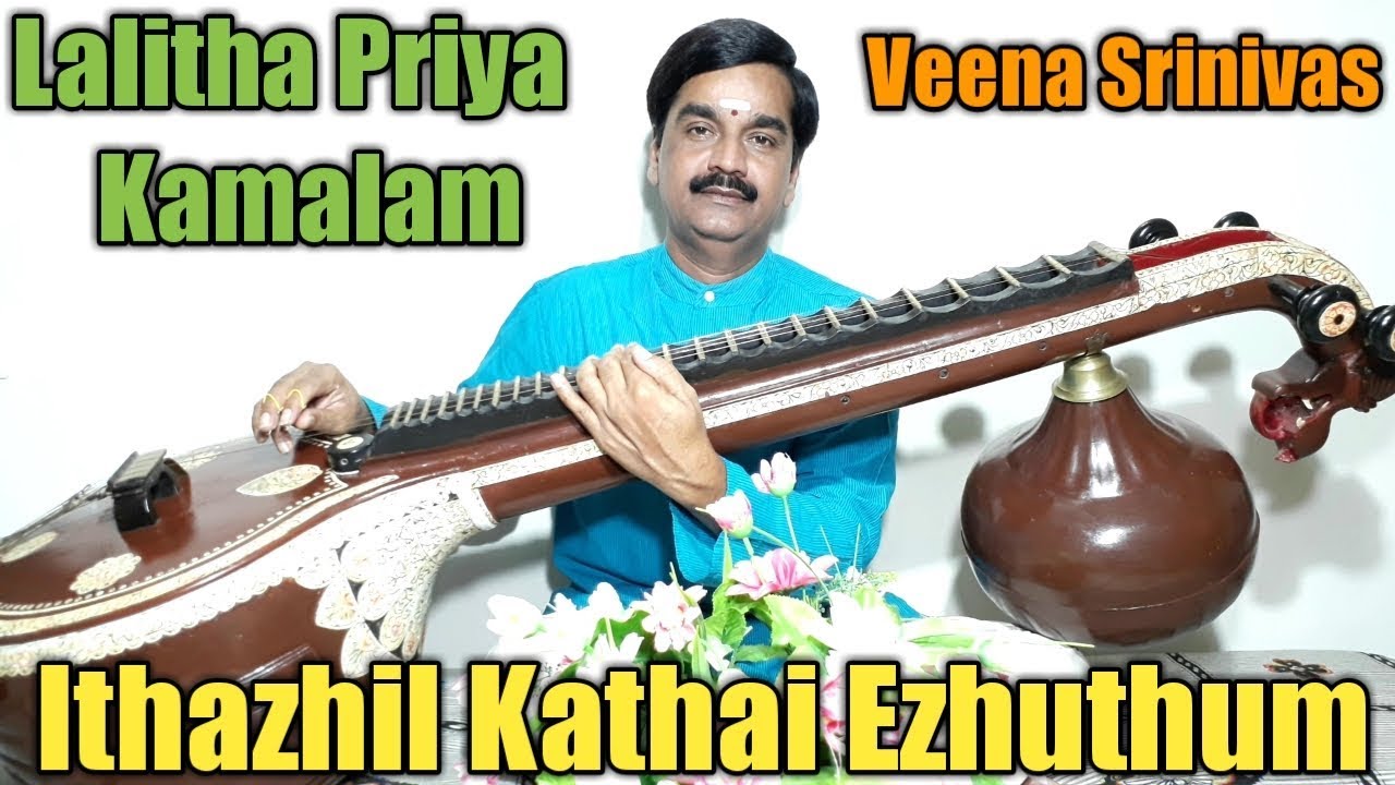 Lalitha Priya Kamalam/Ithazhil Kathai Ezhuthum Instrumental By Veena ...