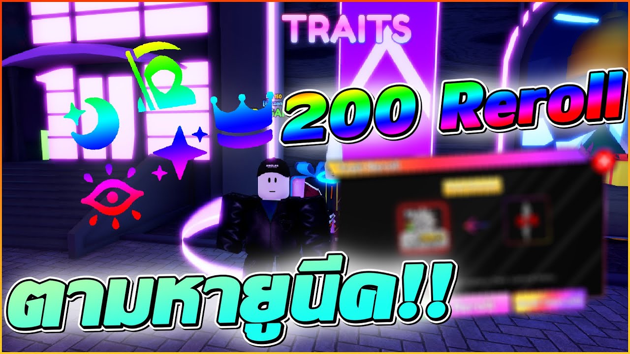 สุ่มหา Unique 👑 200 โรล ในที่สุดดด.. | Roblox Anime Adventures - YouTube