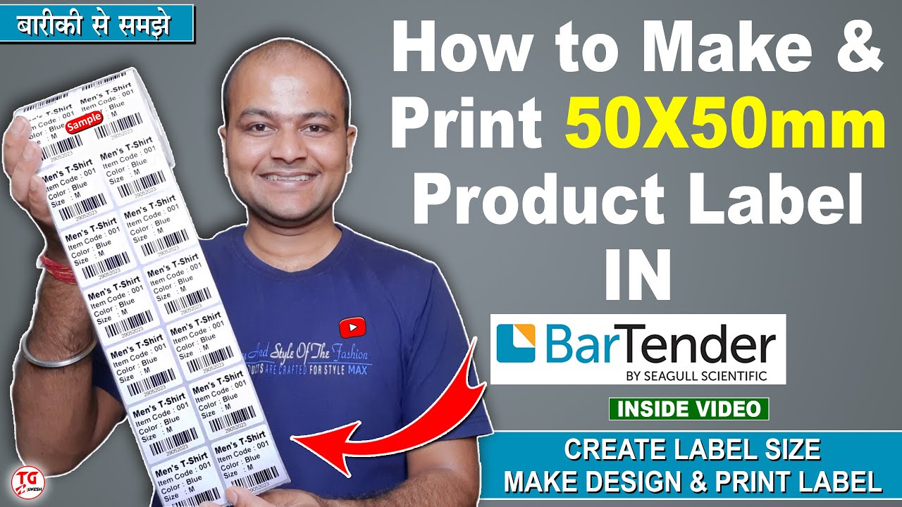 How to create product label in BarTender | How to print 50x50 mm Label | BarTender | Product ...