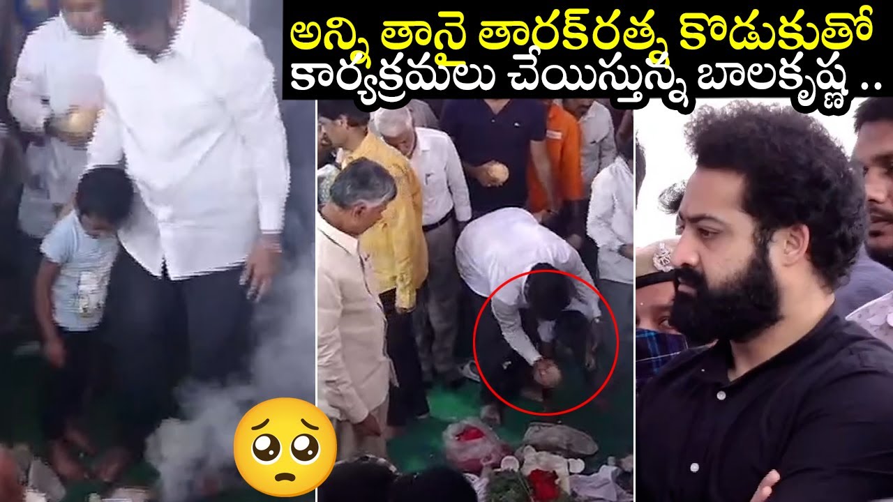 Nandamuri Balakrishna Doing Programs with Taraka Ratna's Son | Taraka Ratna Daughter Crying | TD ...