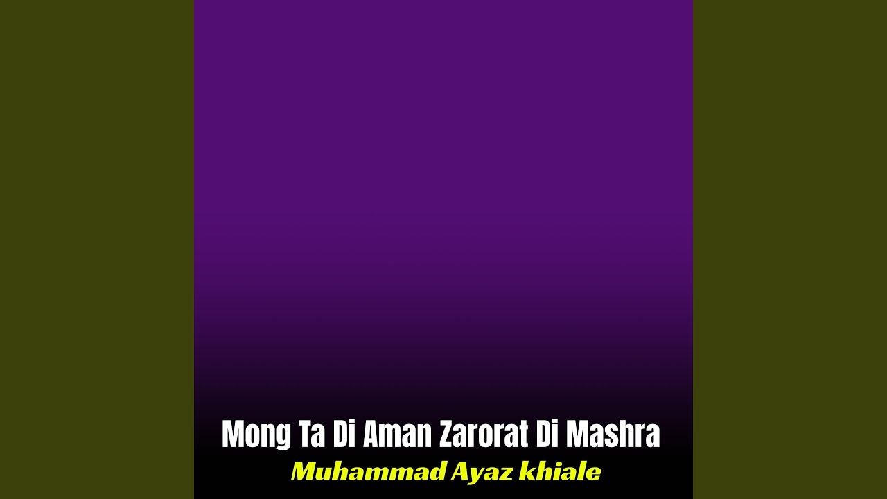 Mong Ta Di Aman Zarorat Di Mashra - YouTube