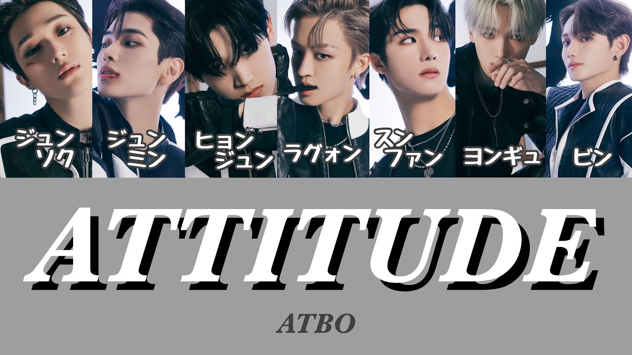 【ATTITUDE / ATBO】日本語字幕 カナルビ パート分け - YouTube