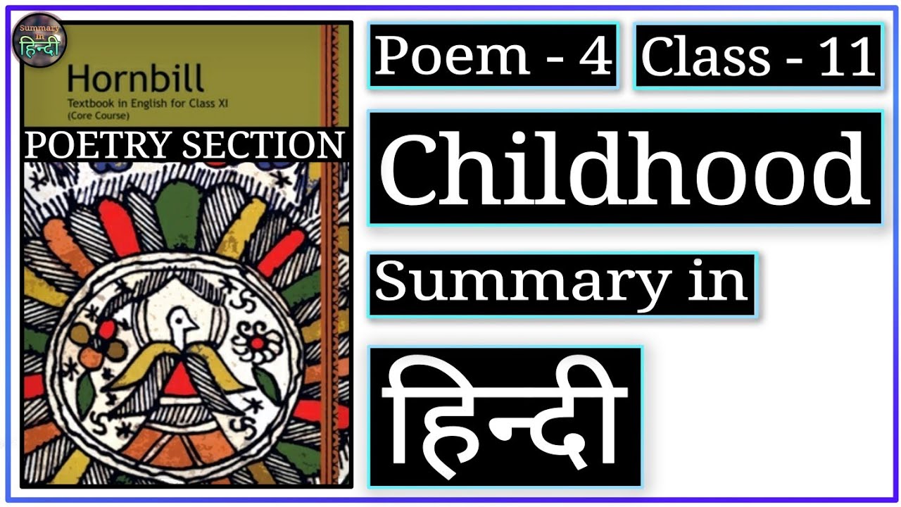 NCERT Class 11 English Textbook Combo Of Hornbill And, 60% OFF