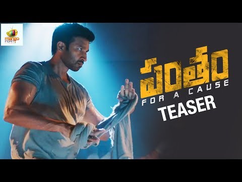 Pantham TEASER | Gopichand | Mehreen | Gopi Sundar | Latest Telugu Movie Teaser