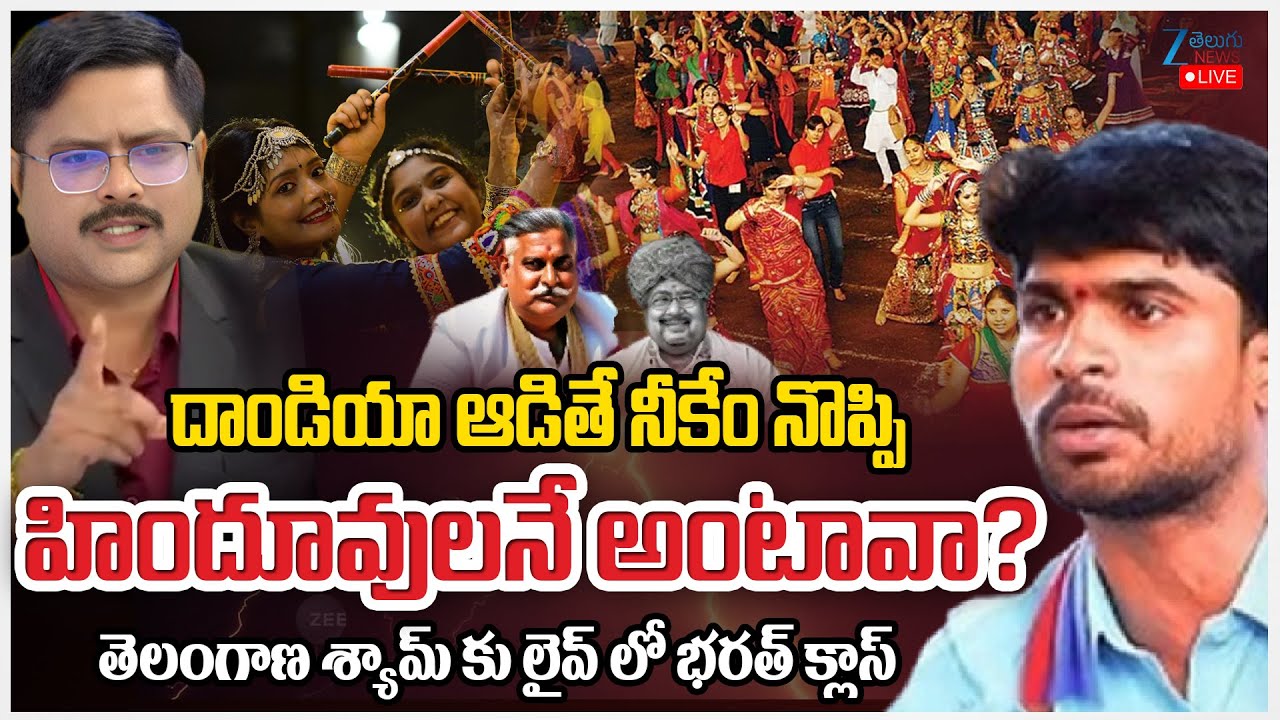 LIVE: ZEE Telugu Editor Bharath Mass Warning To Telangana Shyam | Go ...