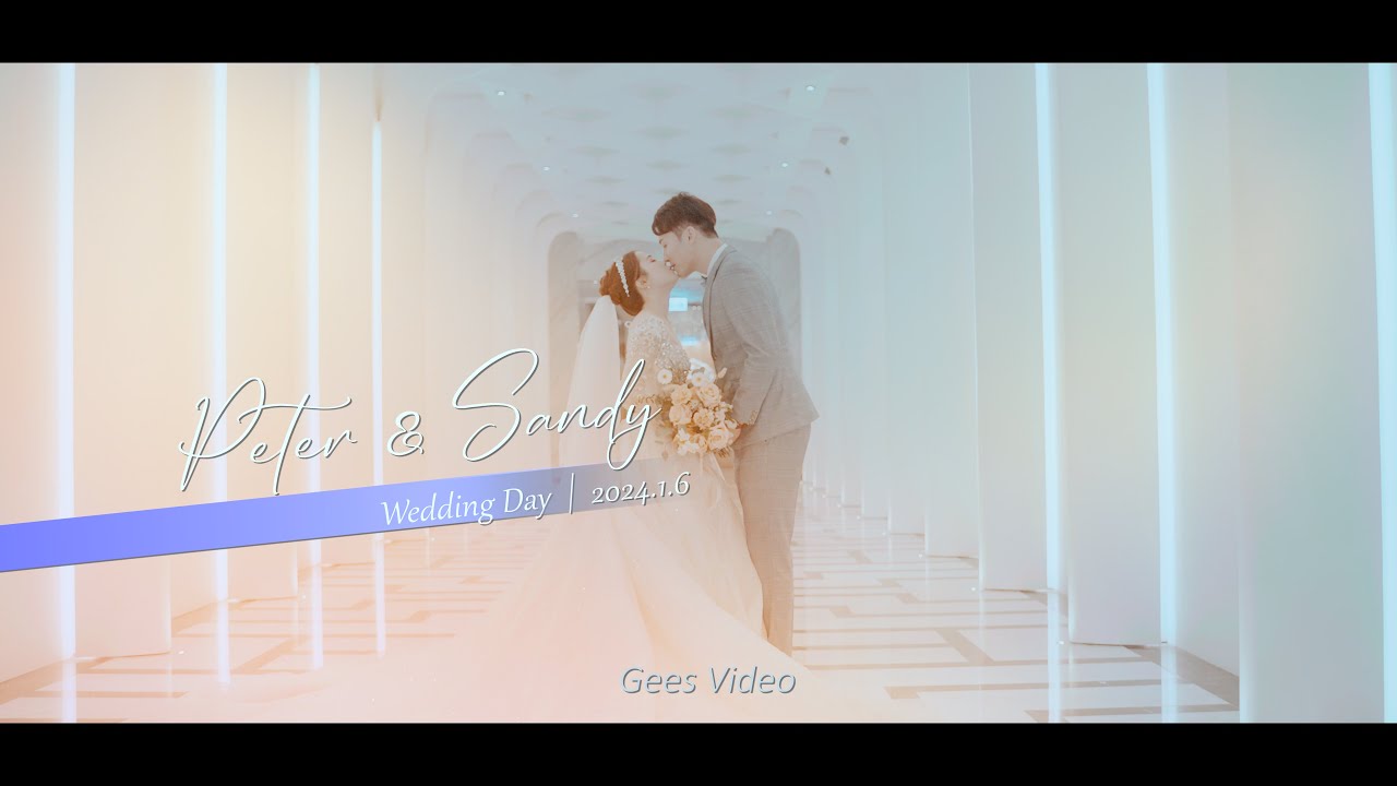 Peter + Sandy 迎娶&晚宴 4K MV (高雄萬豪酒店)｜Gees吉事影像｜婚禮錄影｜SDE快剪快播｜雙人錄影 - YouTube