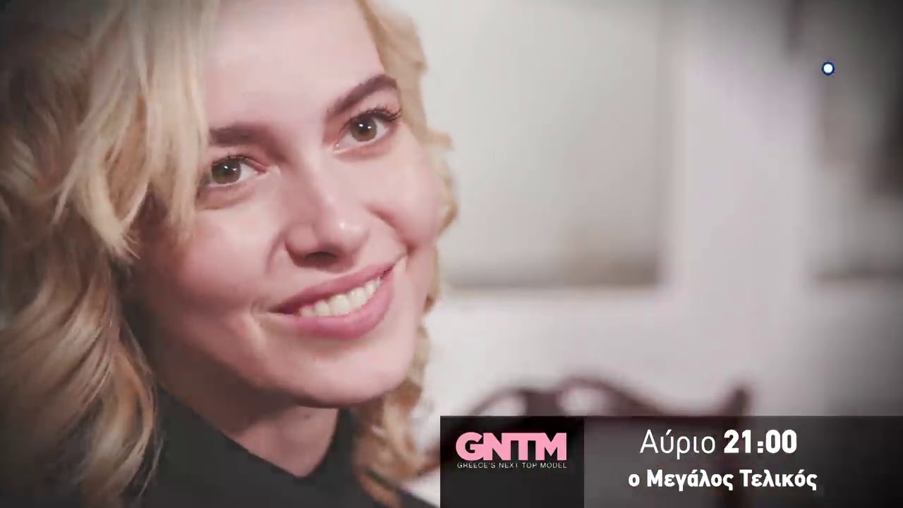 GNTM: Το trailer του μεγάλου τελικού! - YouTube