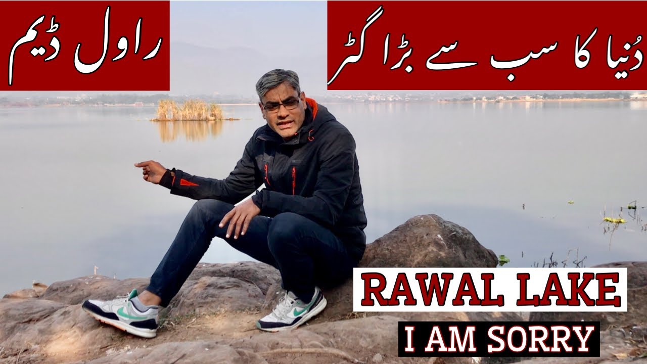 RAWAL DAM (GUTTER) ISLAMABAD WITH PROOF | A Vlog - YouTube