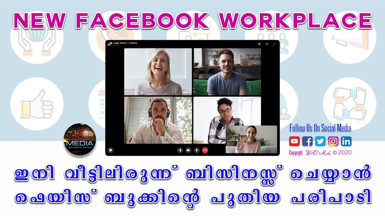 Workplace From Facebook Explained || പുതിയ വർക്ക് സ്പേസുമായി ഫേസ്ബുക് ...