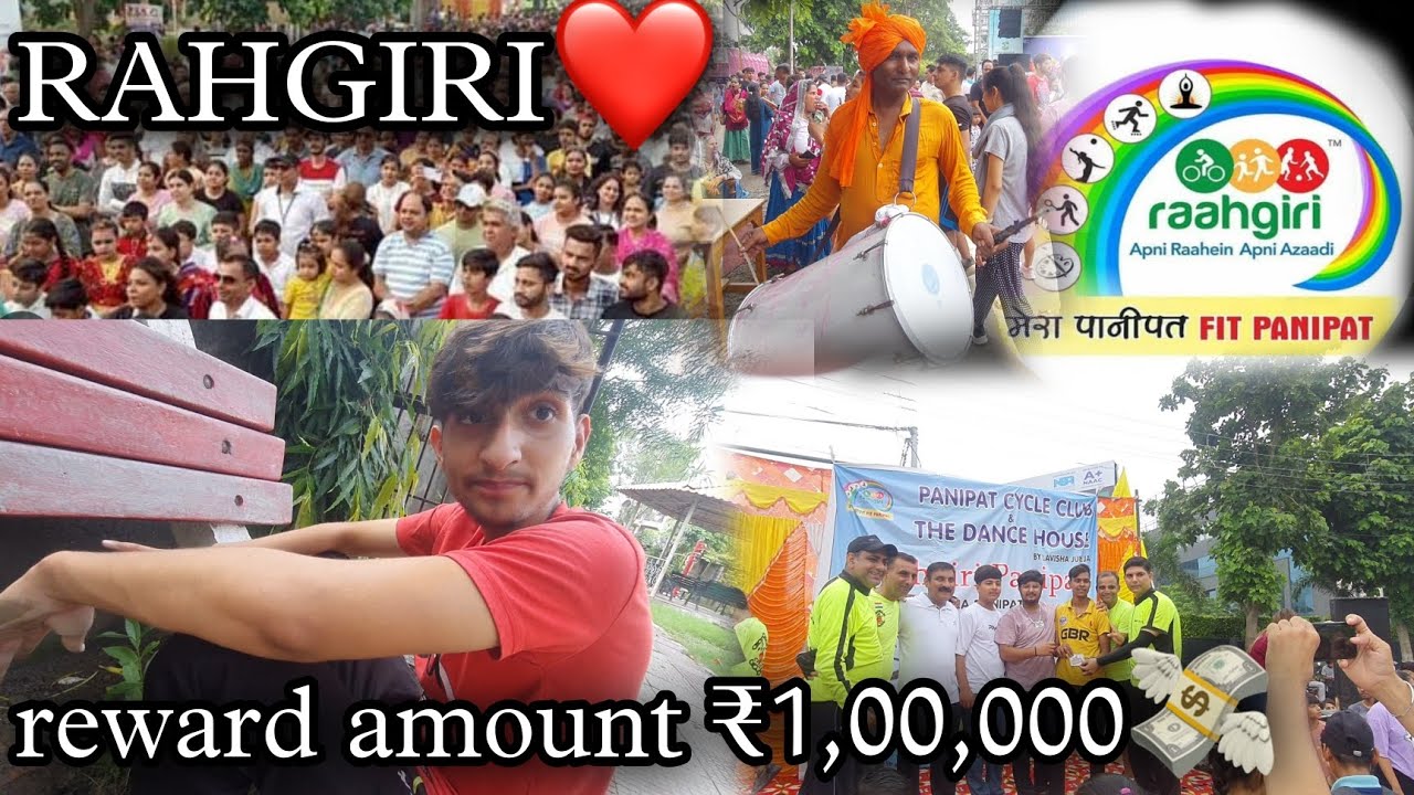 Rahgiri Panipat|| reward amount ₹1,00,000💸||#ssvlogs#viral#top #youtube ...