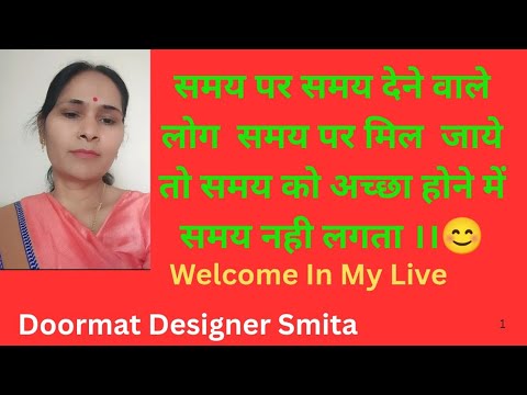 Rab Jo Chahe Wahi To Hona H Aadmii Khilona H Doormat Making At Home ...