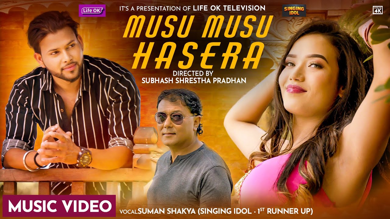 Musu Musu Hasera - Suman Shakya (1st Runner-Up, Singing Idol) || Anita Giri, Rajan Adhikari ...
