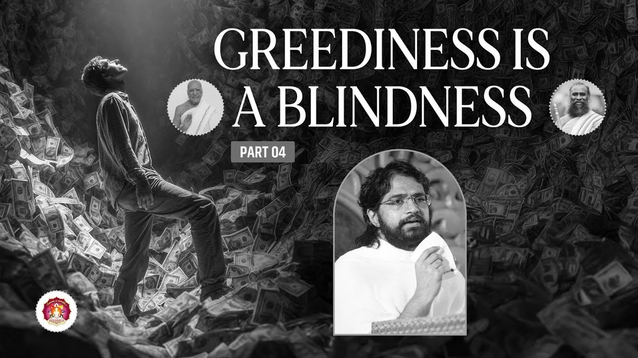 Greediness is a Blindness। PART 4। સિંદુર પ્રકર LIVE PRAVCHAN-42। 17/10 ...