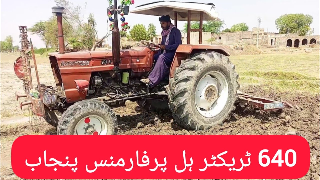 fiat 640 tractor performance - YouTube